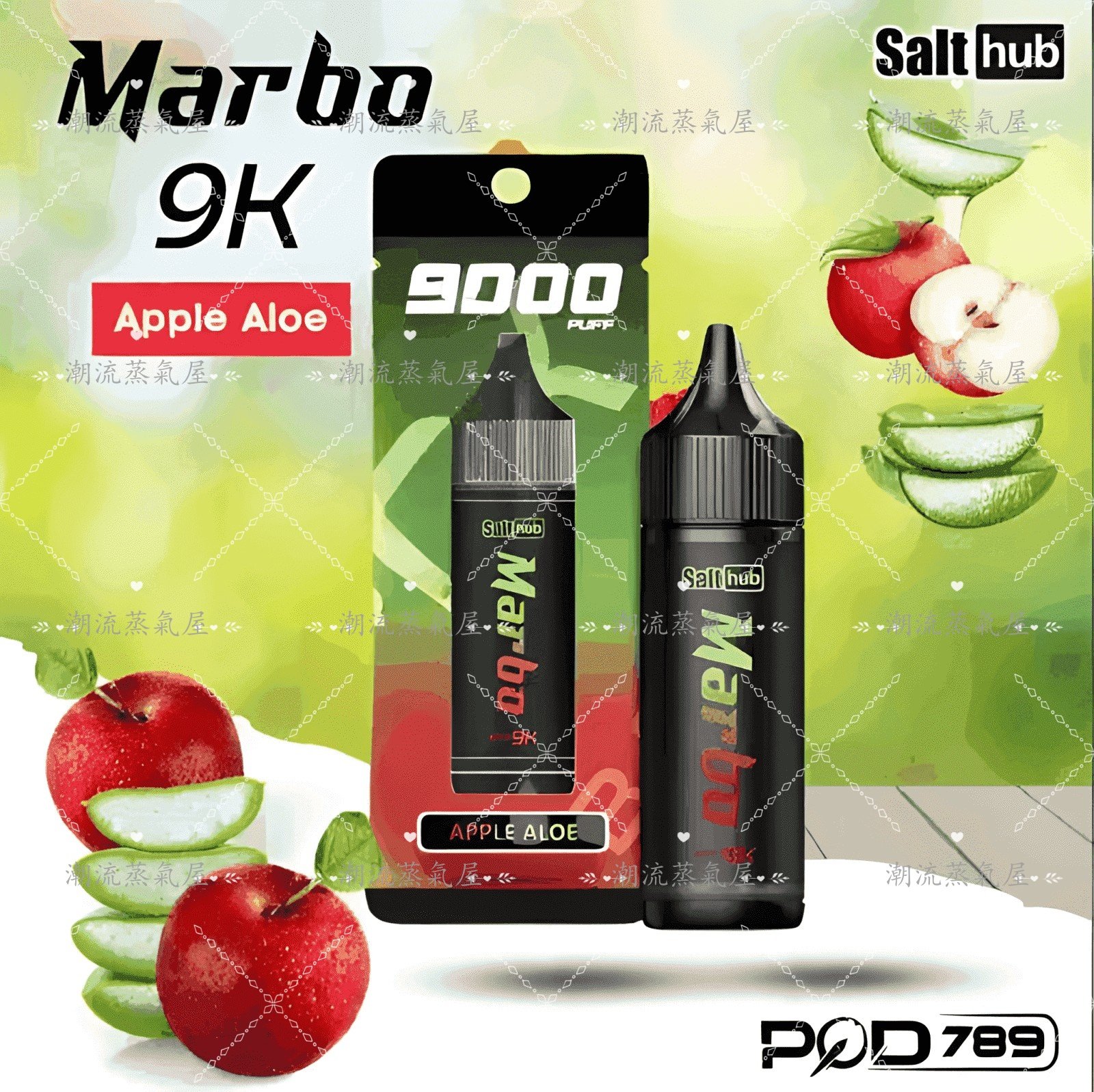 Marbo Bar 9000 Puffs 拋棄式電子煙｜泰國人氣爆款